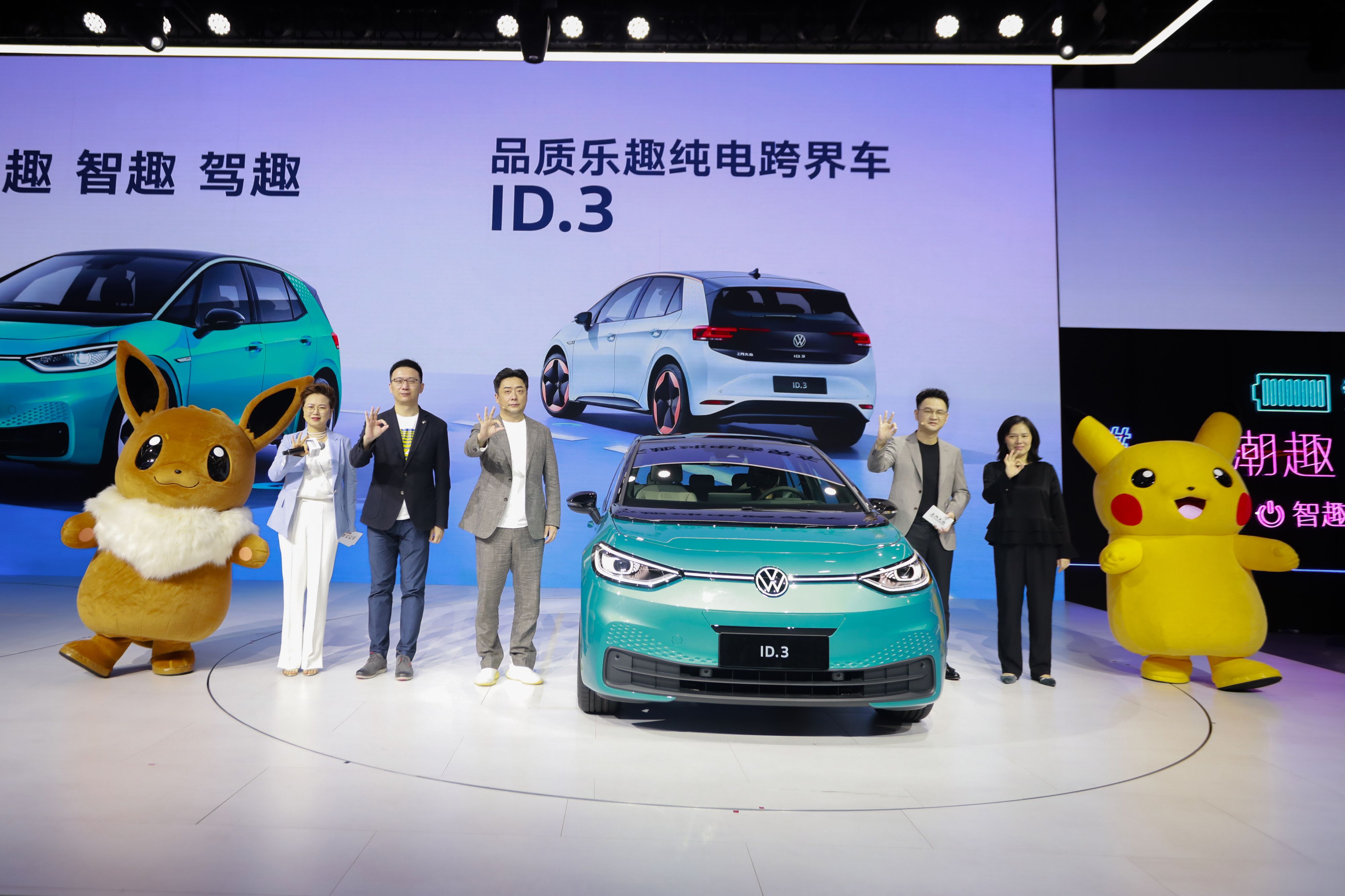 上汽大众官网 SAIC VOLKSWAGEN