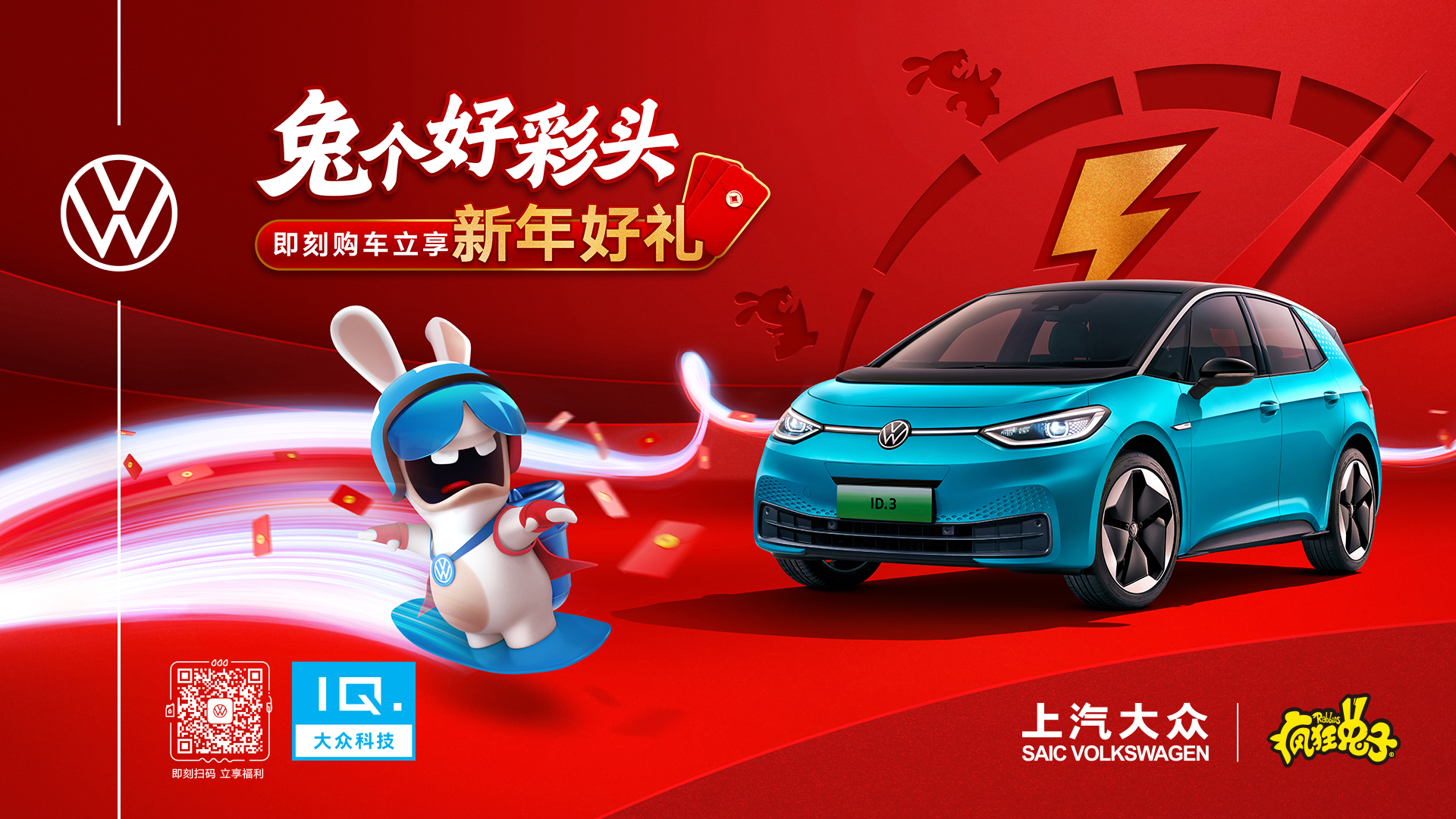 上汽大众官网 SAIC VOLKSWAGEN