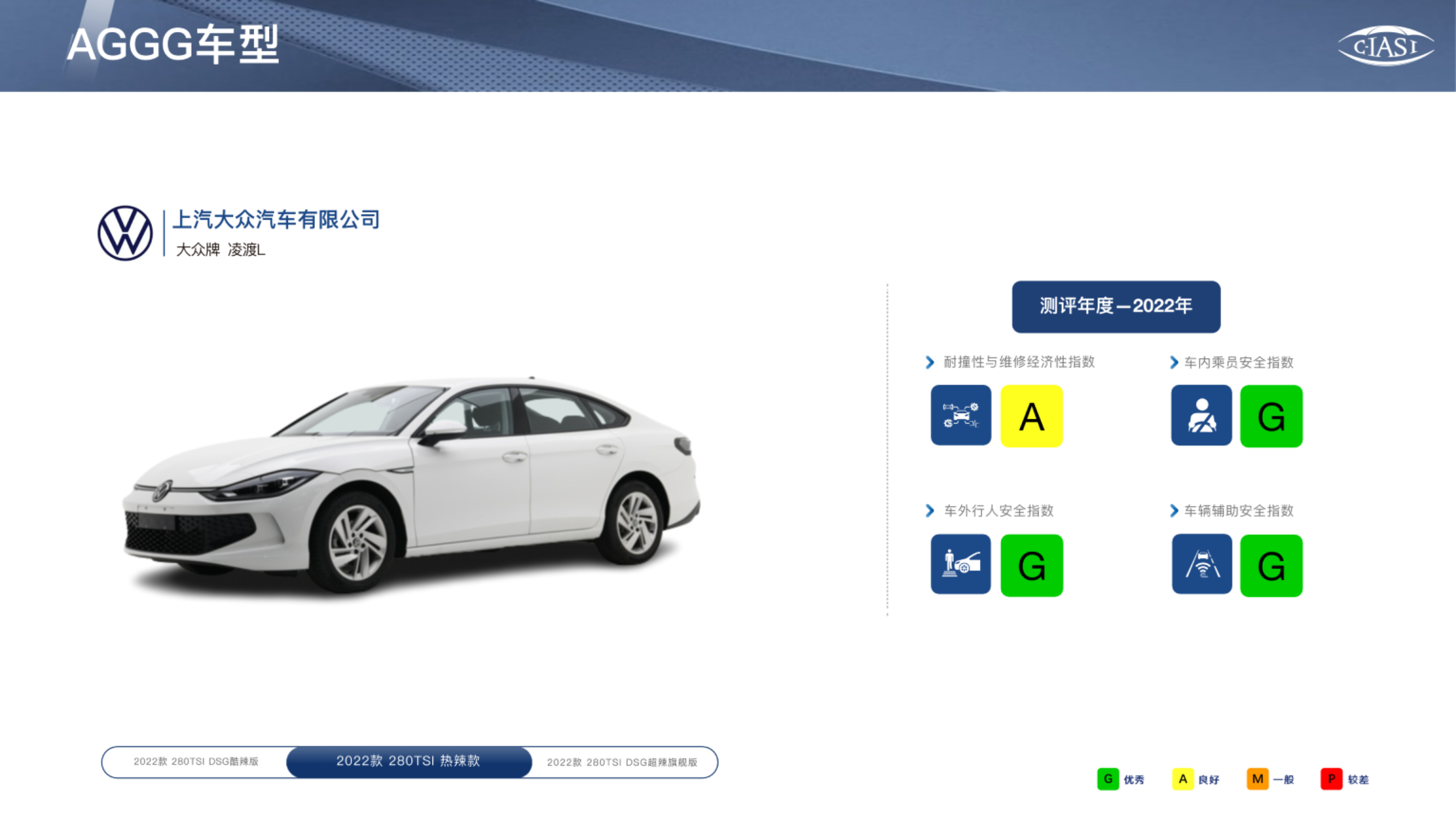上汽大众官网 SAIC VOLKSWAGEN